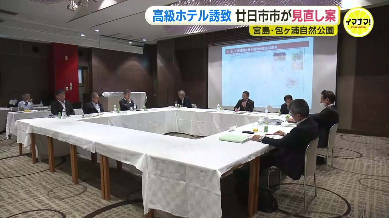 宮島･包ヶ浦の活用策 廿日市市が見直し案を提示 | RCC NEWS | 広島ニュース | RCC中国放送