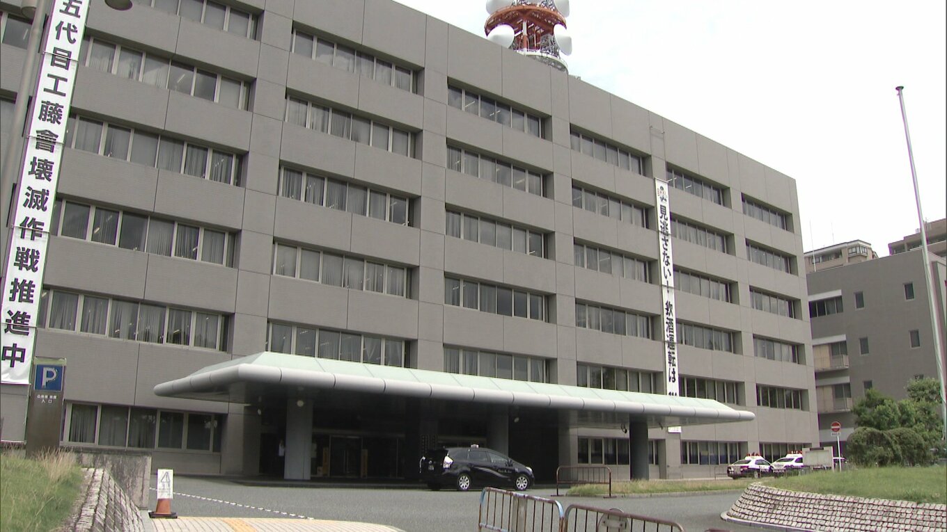 福岡県警の男性警察官が自転車を酒気帯び運転した疑いで書類送検 | TBS NEWS DIG フォトギャラリー