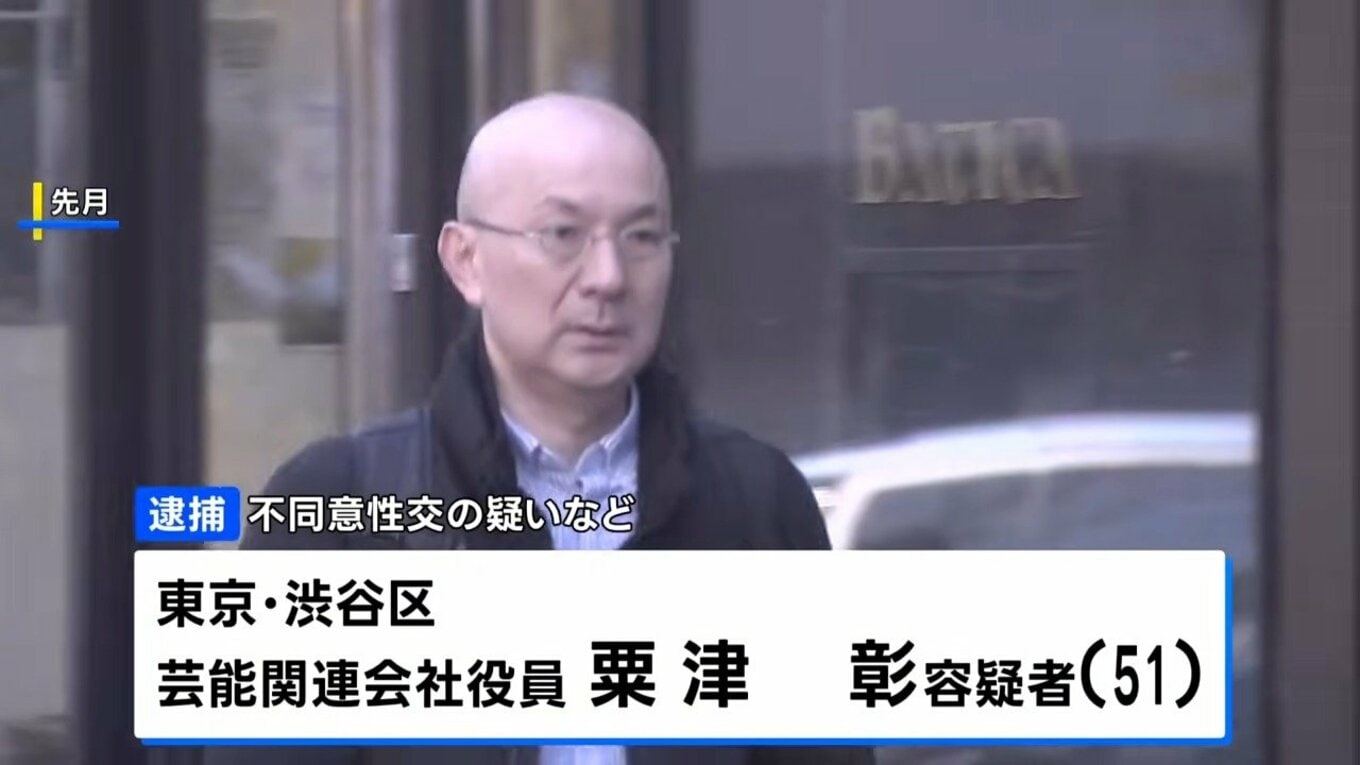 プドラ ｜ 5chまとめ・2chまとめ:中学生出演のAV制作容疑 逮捕 [567637504] 『感想まとめ』