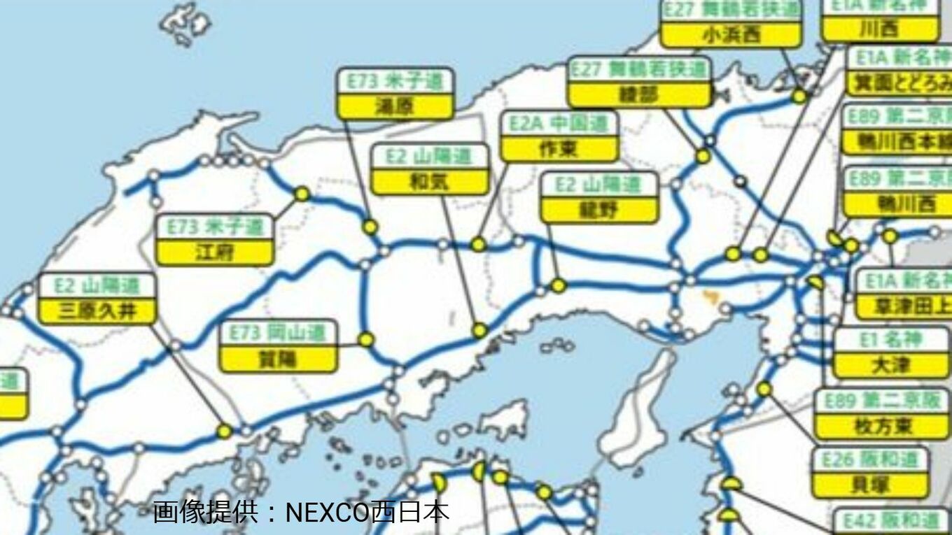 【ETC専用料金所】大津IC・龍野IC・和気IC・高松東IC・新居浜IC・南関ICなど「32の料金所」が「ETC専用」に どこがいつから？【NEXCO西日本管内】 | TBS NEWS DIG