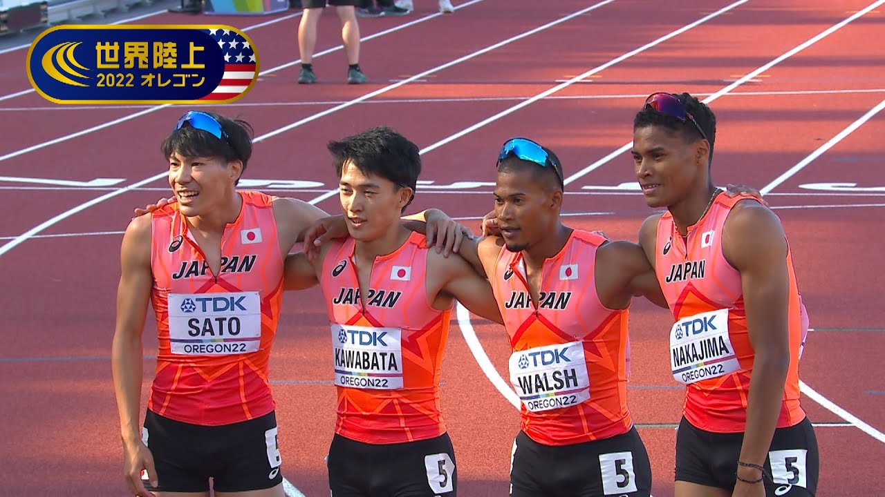 男子4×400mリレー 予選1組2位で決勝進出！03年パリ大会以来、19年ぶりの快挙【世界陸上】 | TBS NEWS DIG