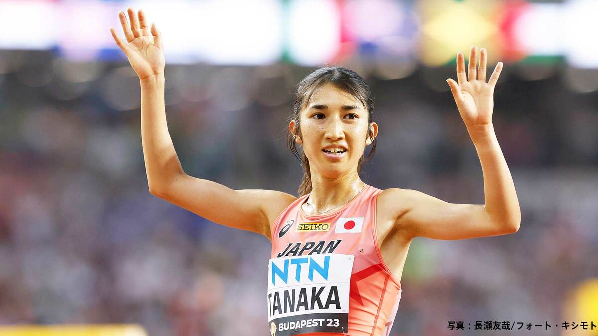 田中希実が女子5000m予選で14分37秒98 大幅に日本記録更新 入賞が期待できる“今季の走り”とは？【世界陸上ブダペスト】 | TBS NEWS DIG