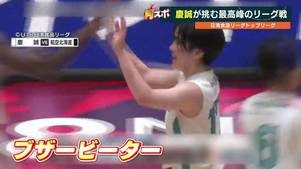 バスケットボールU18日清食品トップリーグ 慶誠高校女子の奮闘続く | TBS NEWS DIG