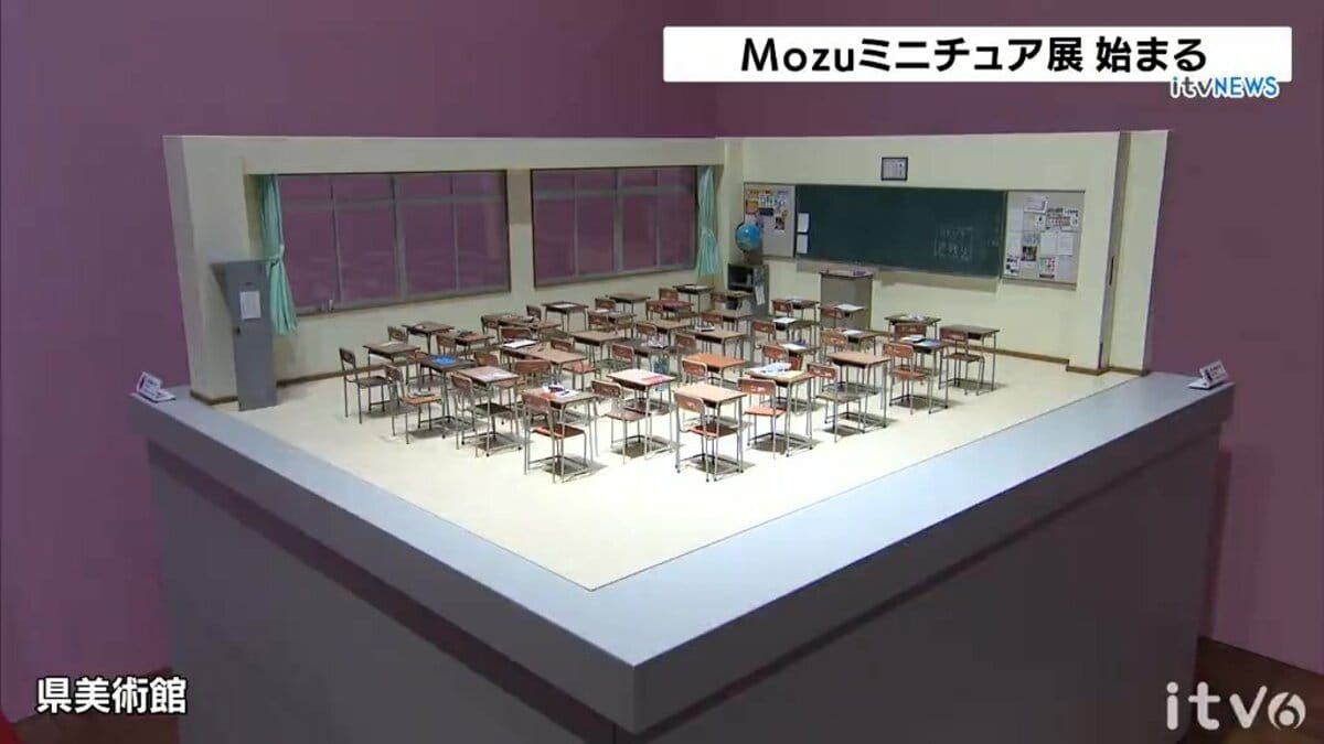 日常の世界をリアルに描いたミニチュア造型「Mozuミニチュア展」が開展 愛媛・松山市 | TBS NEWS DIG