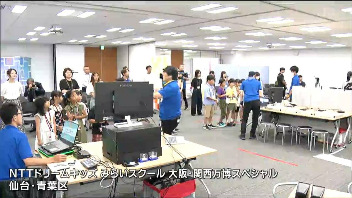 コントローラー使わずにゲーム操作 大阪・関西万博のパビリオンにも採用 小学生が情報通信の最先端技術を体験 仙台（tbc東北放送）｜dメニューニュース（NTTドコモ）