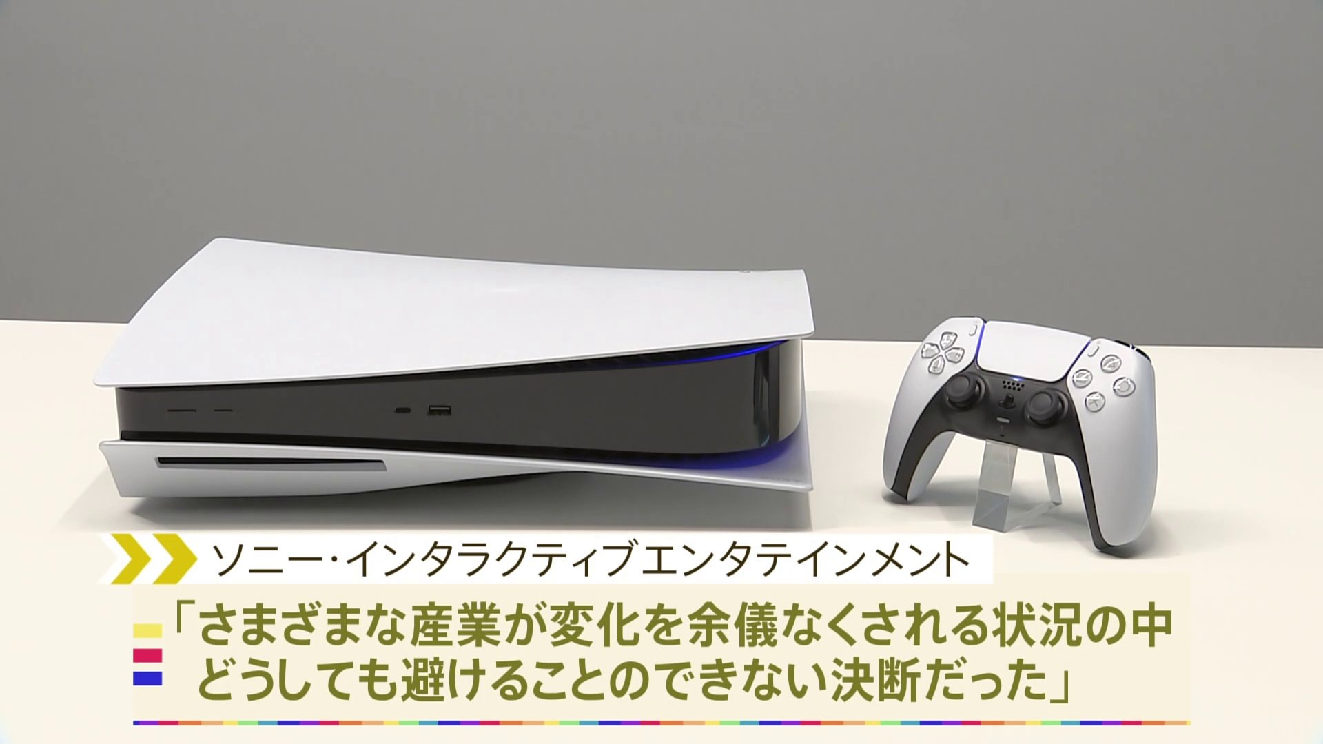 プレイステーション5 - nimfomane.com