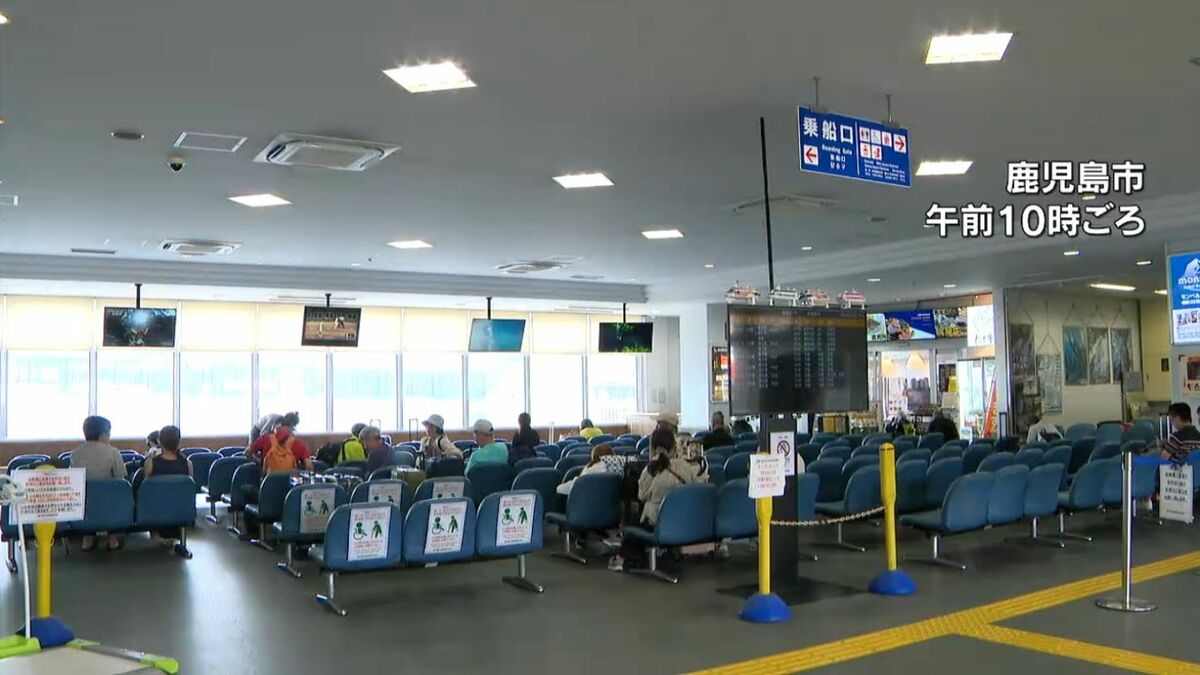 海上しけで 海の便に欠航 鹿児島 | 鹿児島のニュース｜MBC NEWS｜南日本放送 (1ページ)