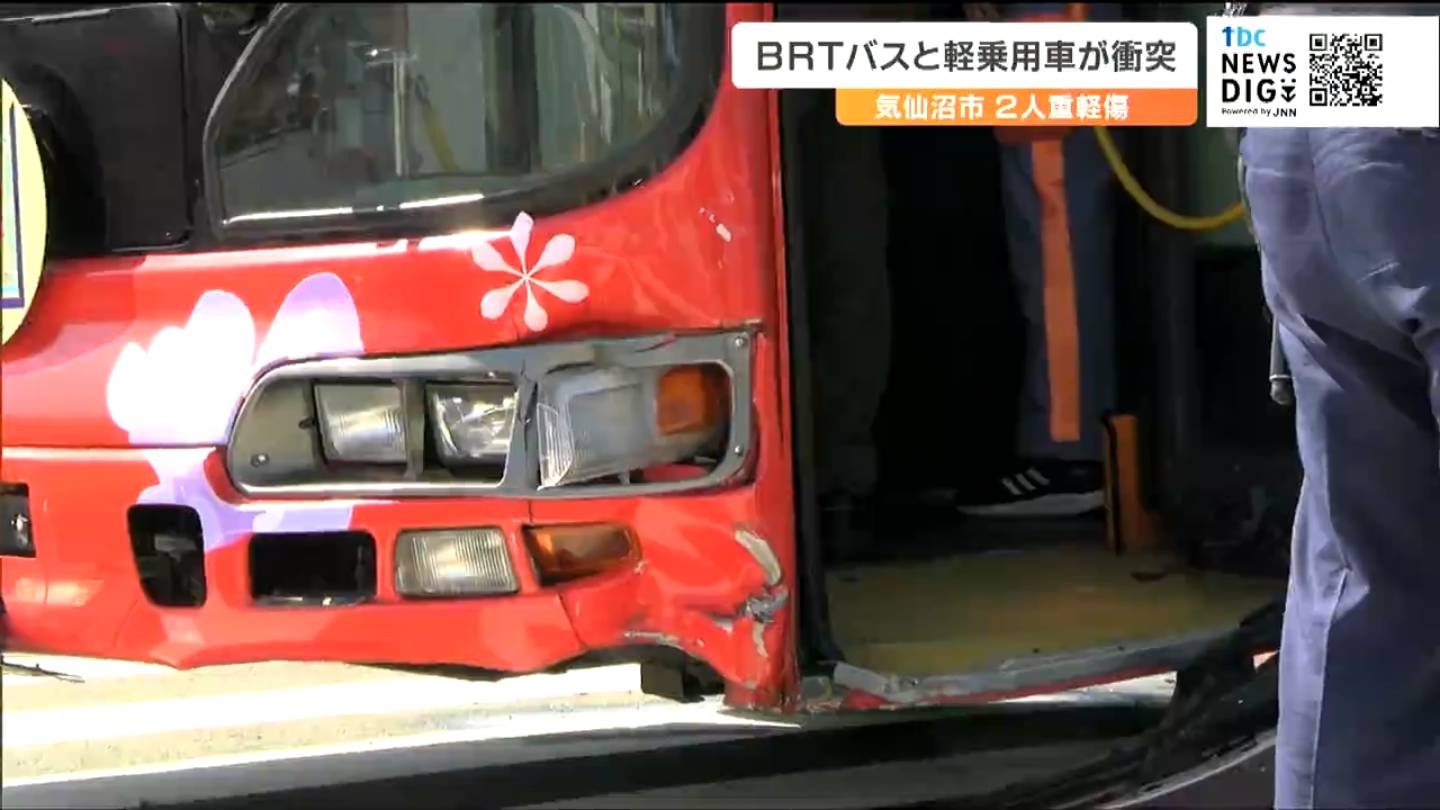 「横からゆっくりぶつかった感じ」BRTバスと軽乗用車が出合い頭に衝突 軽乗用車の女性が重傷 宮城・気仙沼市（tbc東北放送）｜dメニューニュース（NTTドコモ）