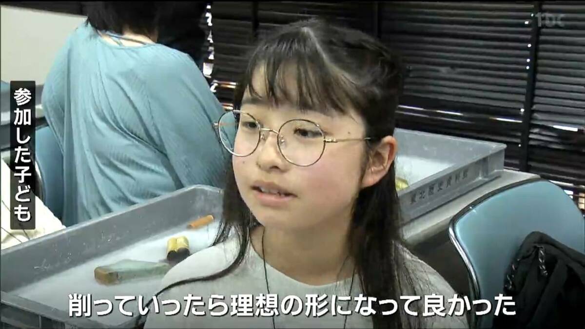 「これはなんだ！でかいよ！」縄文時代を体験「世界遺産縄文展」のプレイベントも 宮城・多賀城市（tbc東北放送）｜dメニューニュース（NTTドコモ）