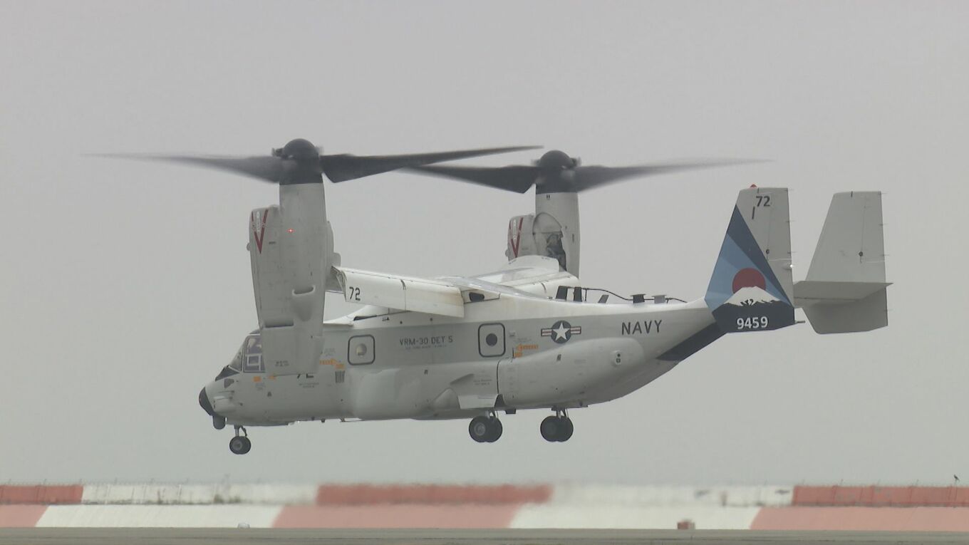 米軍岩国基地で「CMV22オスプレイ」性能・内部公開 17日に空母ジョージ・ワシントン艦載機「F35C」11機が帰還 | TBS NEWS DIG