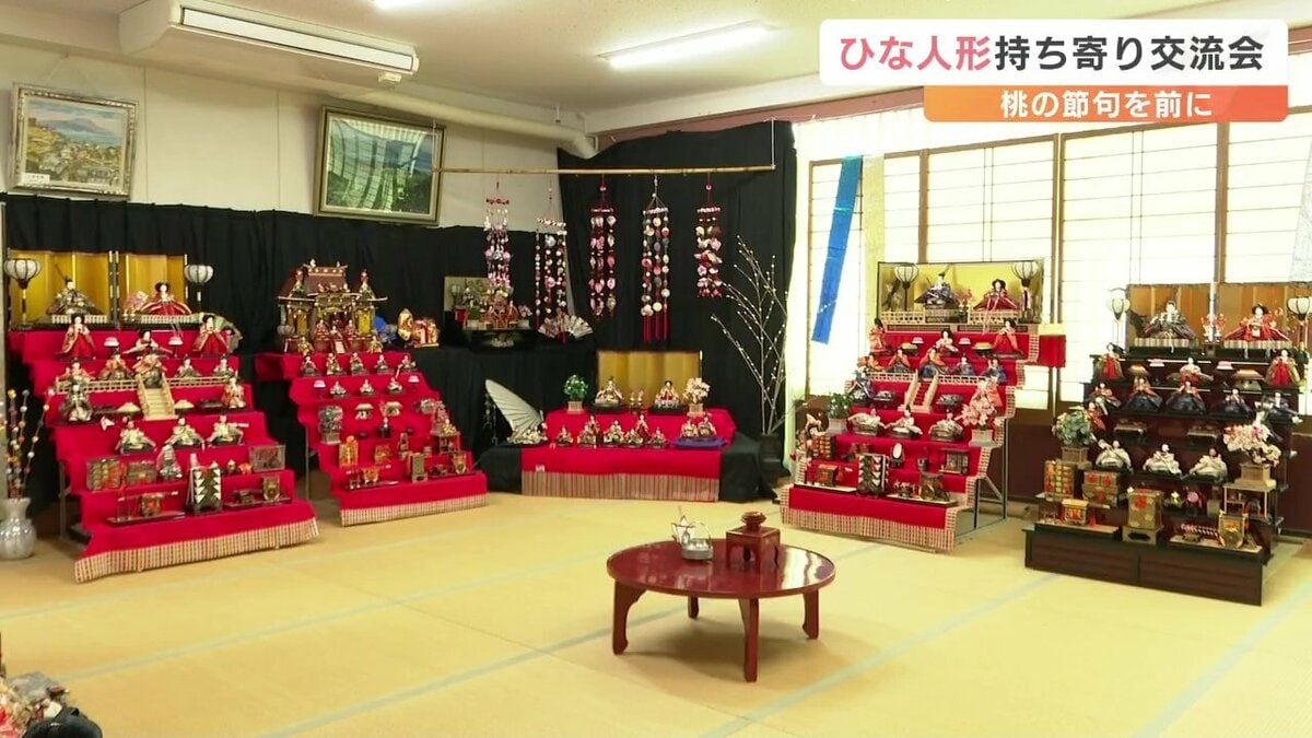 ひな人形持ち寄り地域交流 鬼池ひなの会始まる | 熊本のニュース｜RKK NEWS｜RKK熊本放送