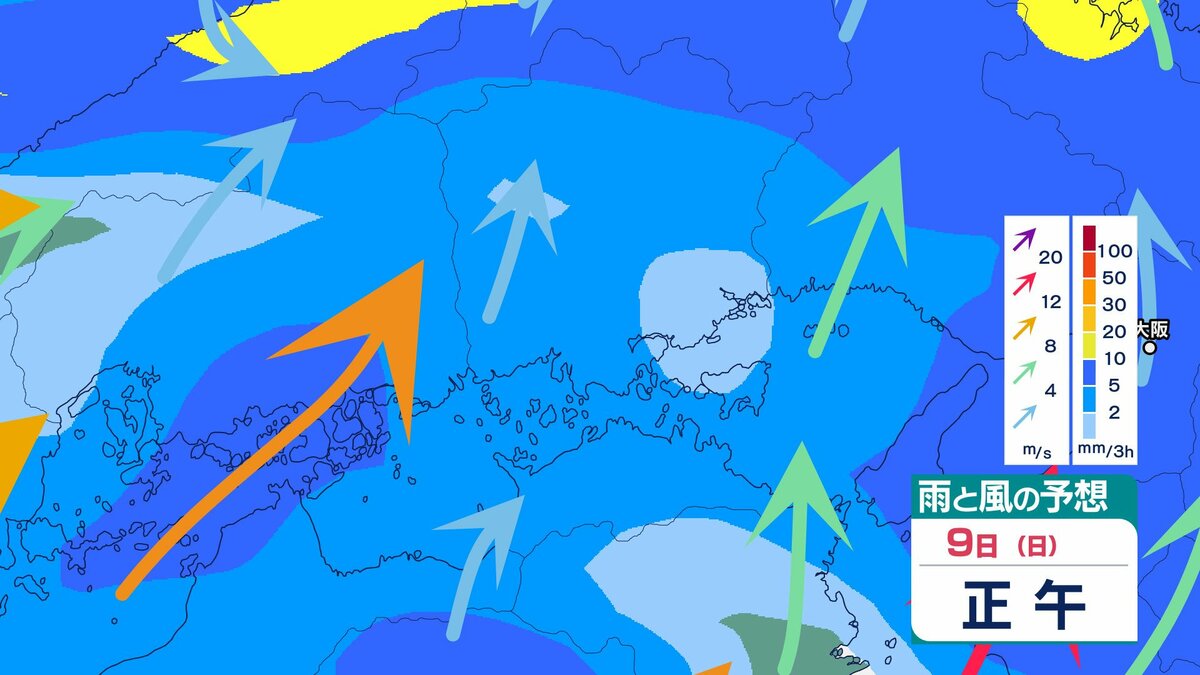 【おかやまマラソン】9日大会当日は雨模様 詳しい雨風シミュレーション 交通規制にも注意（RSK山陽放送）｜dメニューニュース（NTTドコモ）