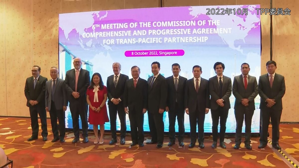 TPPにイギリス加盟で大筋合意 12か国目 | TBS CROSS DIG with Bloomberg