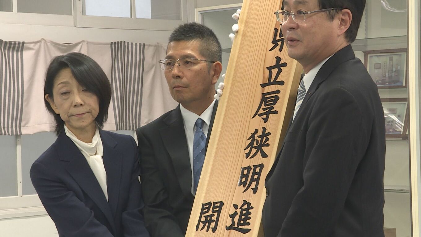 厚狭高校・田部高校 再編統合で「厚狭明進高校」を設置 | TBS NEWS DIG