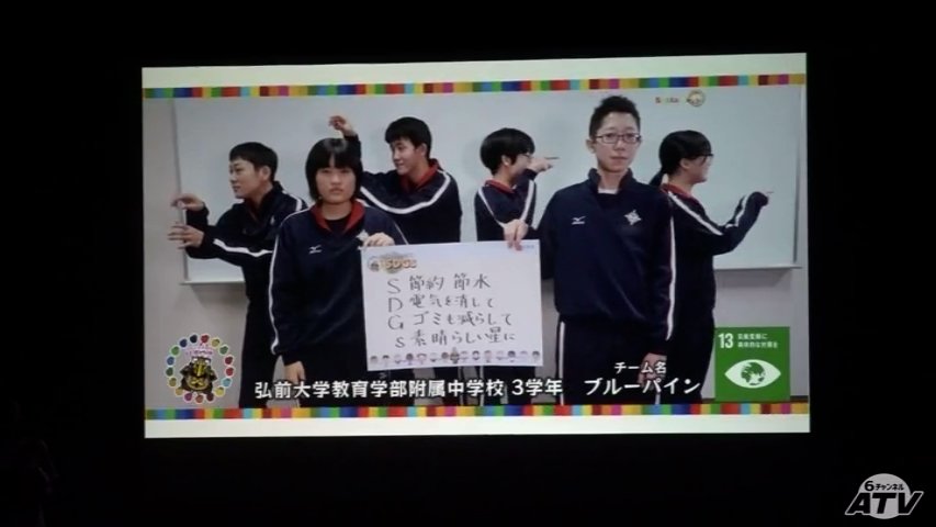 「SDGsは難しくない」298人の子どもたちが出演！メッセージCMお披露目 | TBS NEWS DIG