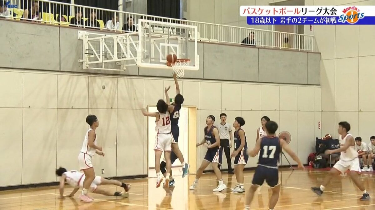 バスケットボールのU18日清食品ブロックリーグ 岩手県勢の勝敗 | TBS NEWS DIG フォトギャラリー