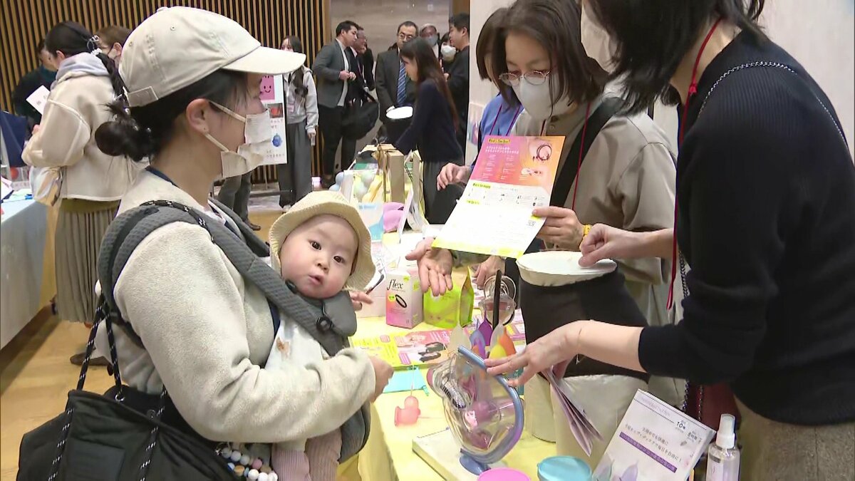 女性特有の悩みを技術で解消･･･「フェムテック」製品が一堂に | 福岡のニュース｜RKB NEWS｜RKB毎日放送 (1ページ)