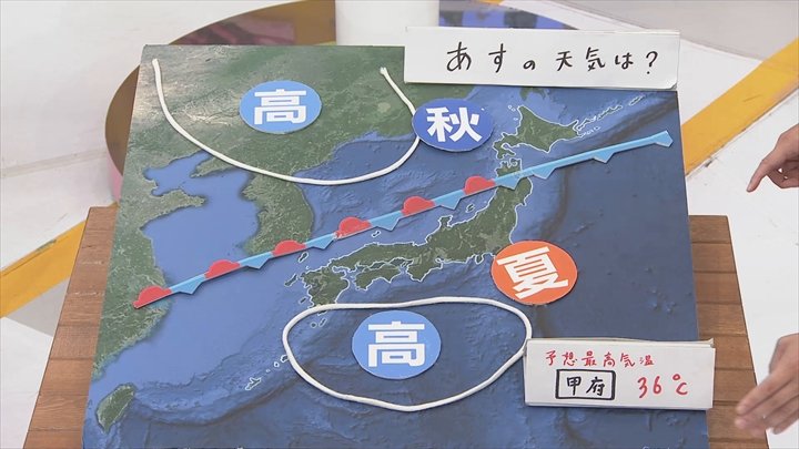 18日は今年最後の猛暑日になる予想 あさってからは秋がスタート 米津龍一気象予報士が解説 山梨（UTYニュース）｜dメニューニュース（NTTドコモ）