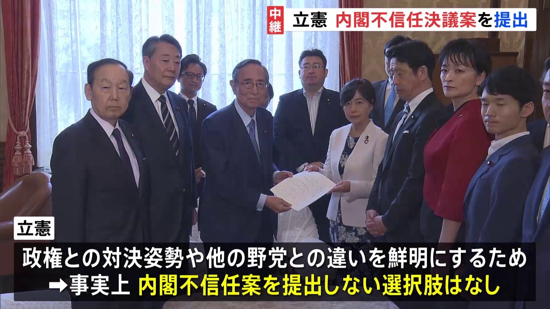 「岸田内閣の姿勢そのものを問う」立憲が内閣不信任決議案提出 解散見送り表明で注目度は下がる結果に【記者中継】 | TBS NEWS DIG