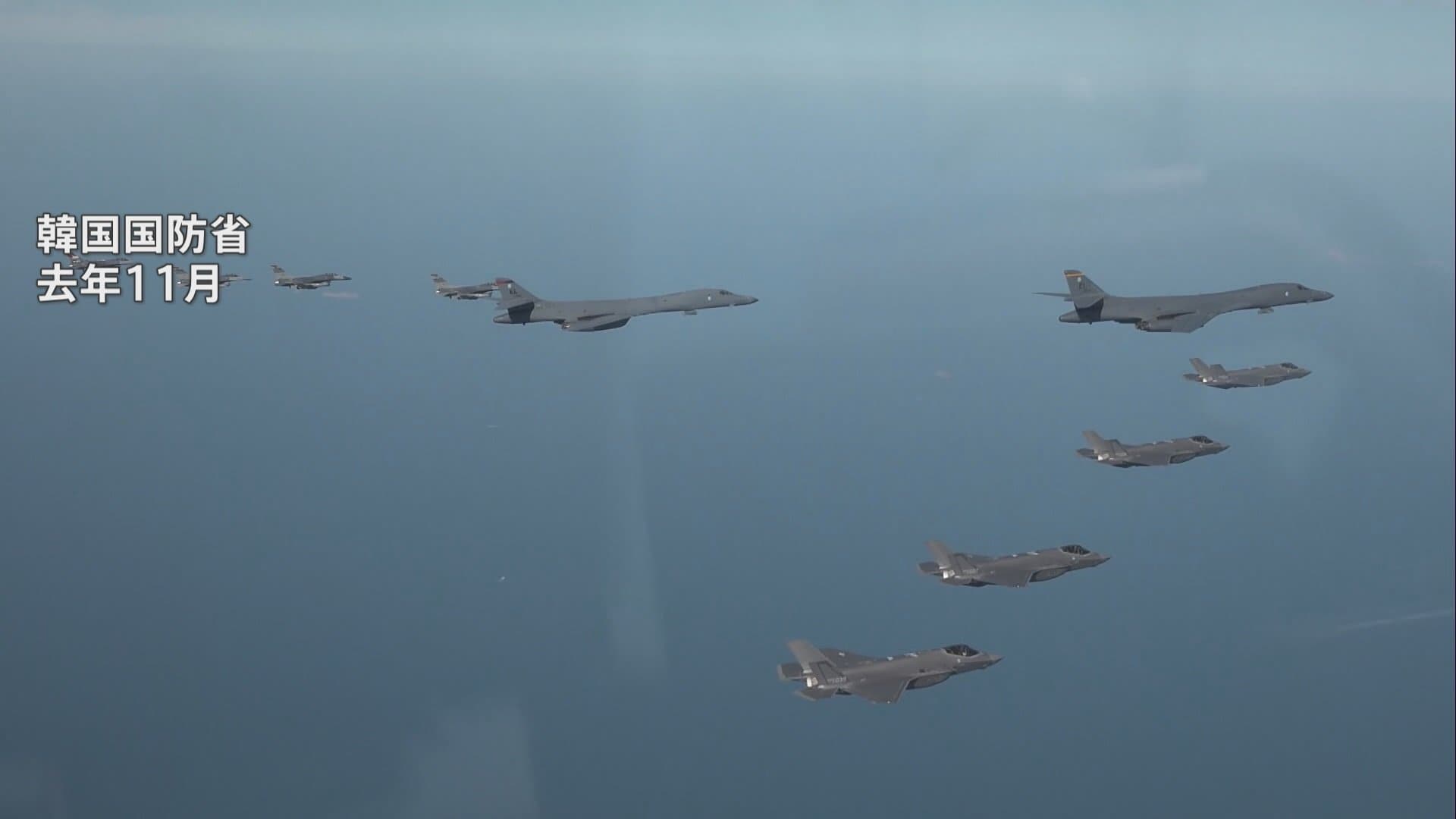 アメリカ軍の戦略爆撃機「B1B」が韓国軍と合同訓練 北朝鮮ミサイル発射への対抗措置か | TBS NEWS DIG