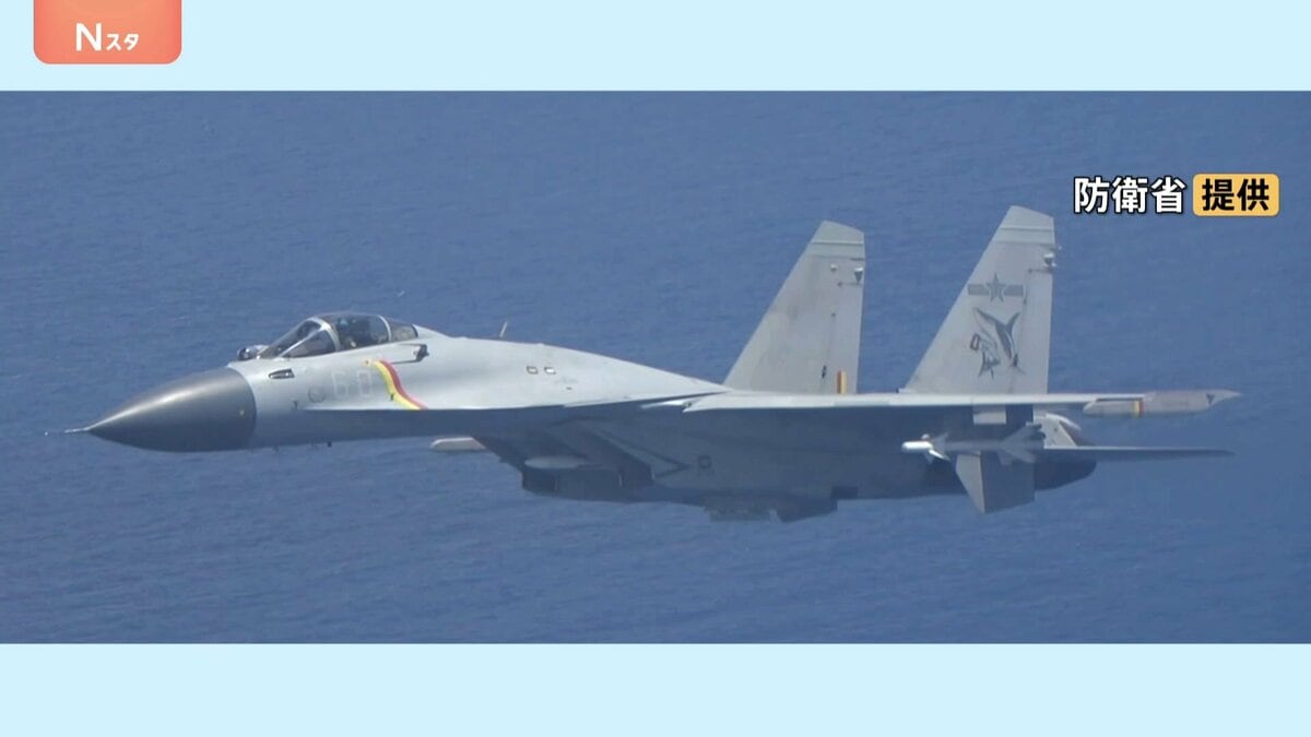 中国戦闘機「J15」が自衛隊機に“異常接近” 8日には80分間追従、約900メートル前方を横切る 防衛省が再発防止を申し入れ | TBS NEWS DIG